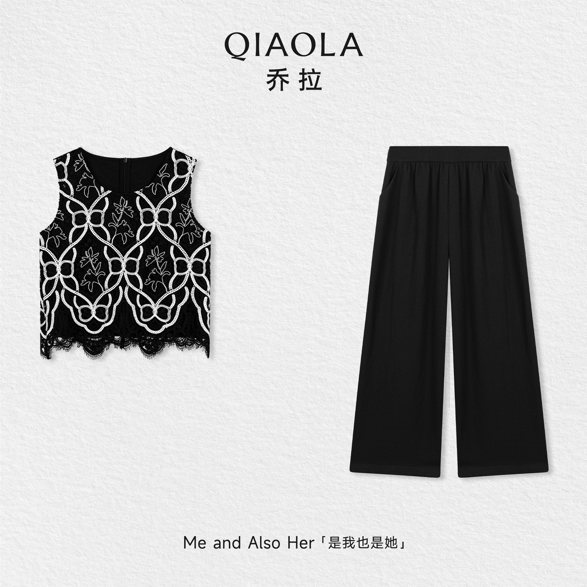 乔拉【花影织梦】夏季圆领无袖短款显瘦上衣+高腰直筒阔腿裤套装