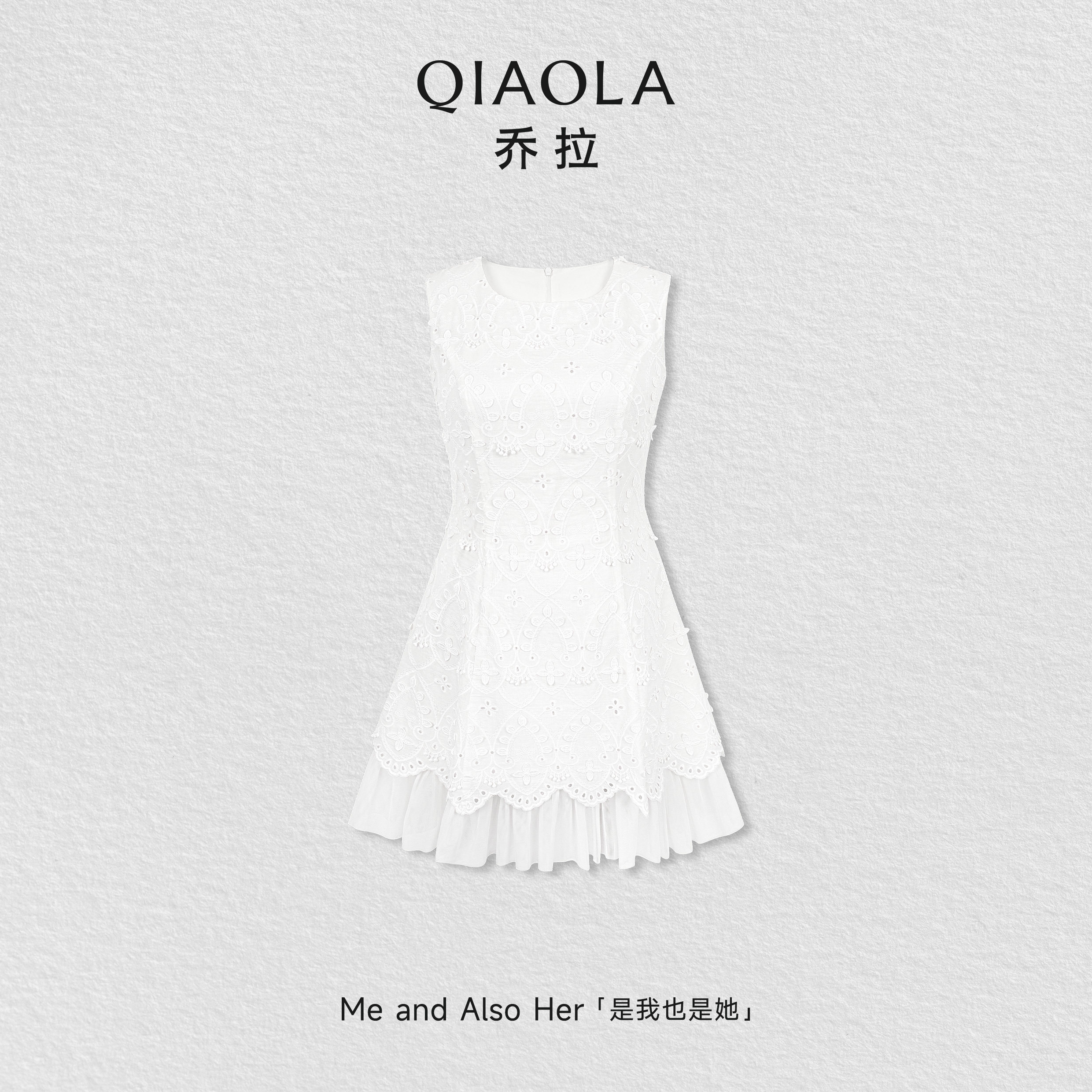 乔拉【花瓣星光】白色无袖连衣裙女夏季小个子法式镂空蕾丝背心裙
