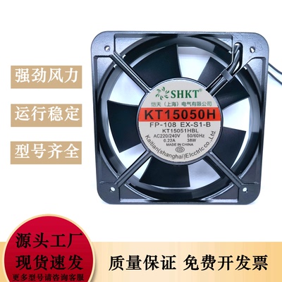 KT15050H散热风扇220V电焊机柜配电箱150MM工业轴流风机380V 15CM