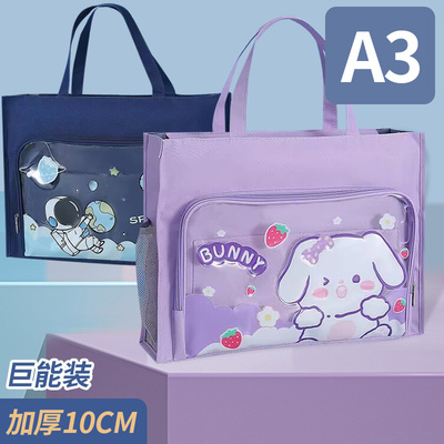 学生手提袋拎书袋小学生帆布袋男孩女孩作业文件袋辅导班补习袋大容量美术袋防水收纳袋儿童学习拉炼式补课包