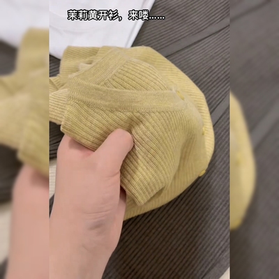 简约时尚百搭黄色针织开衫