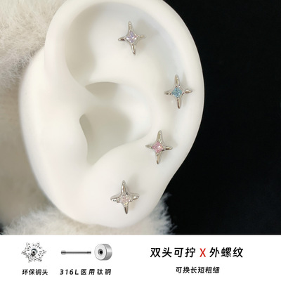 横瞳piercing316L医用钛钢彩色