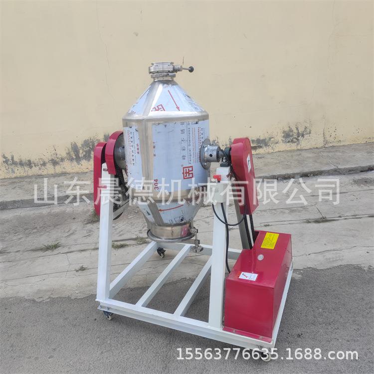 30搅4材质鼓式混合CD-30L-1机 干品粉食原料拌多号混型料机