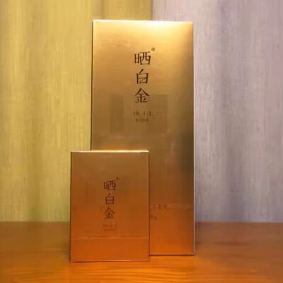 品品香白茶晒白金1841老白茶