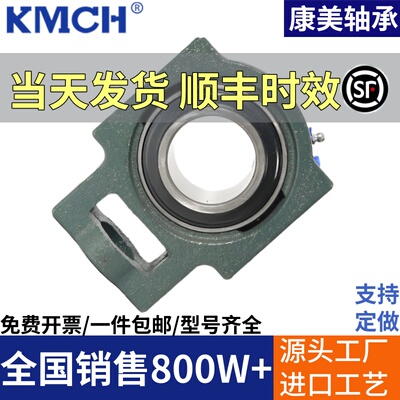 T型带座轴承BGHKB620013