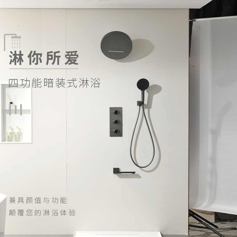 卡煦入墙式淋浴花洒套装冷热暗装预埋淋雨屏智能数显热熔浴室家用