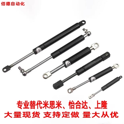 替怡合达 气弹簧FHJ41-15049/15069/15089/15099/18099/18120氮气