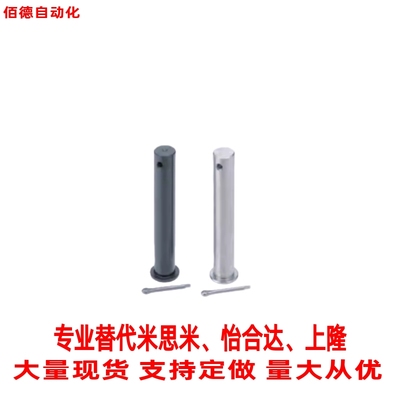 替怡合达 铰链销MIB11 MIB12 MIB13 MIB14 MIB21 MIB01MIB02MIB06