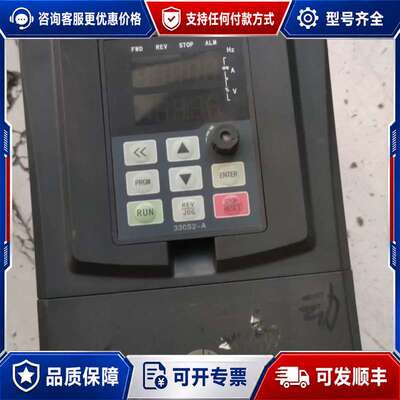 议价金田JTE330S2-5.5KW重载变频器一台，成色自定义，可维修