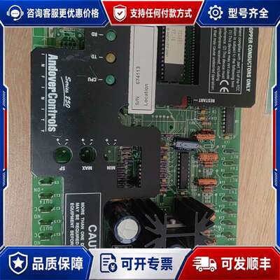 议价Andover controls,tcx850智能楼宇自可维修