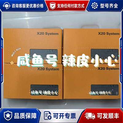 议价模块X20PS4951，议价！可维修