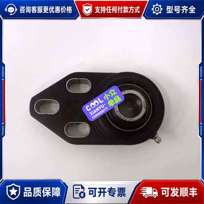 议价AROL，MSUM02-0002，支架，可维修