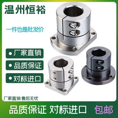 导向轴支座 光轴固定座 STHWSL/STHWSBL12 16 20 25 30 35 40 50