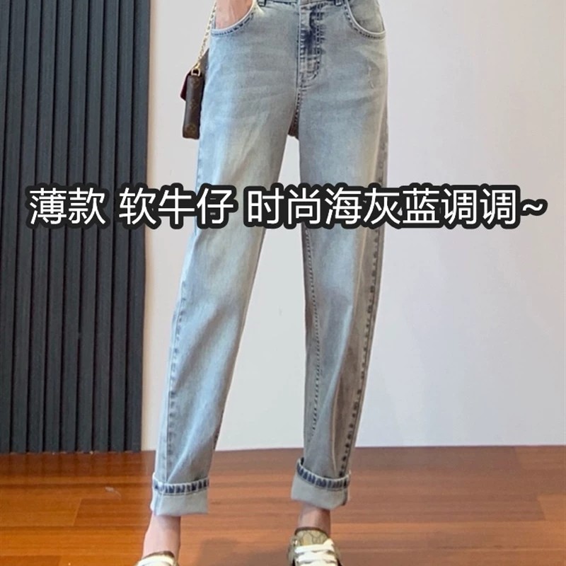 2026夏季薄款休闲牛仔裤女夏复古高腰显瘦哈伦裤梨型大码老爹裤子