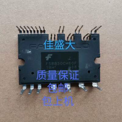 FSBB30CH60 FSBB30CH60F FSBB30CH60C 进口拆机模块  包上机