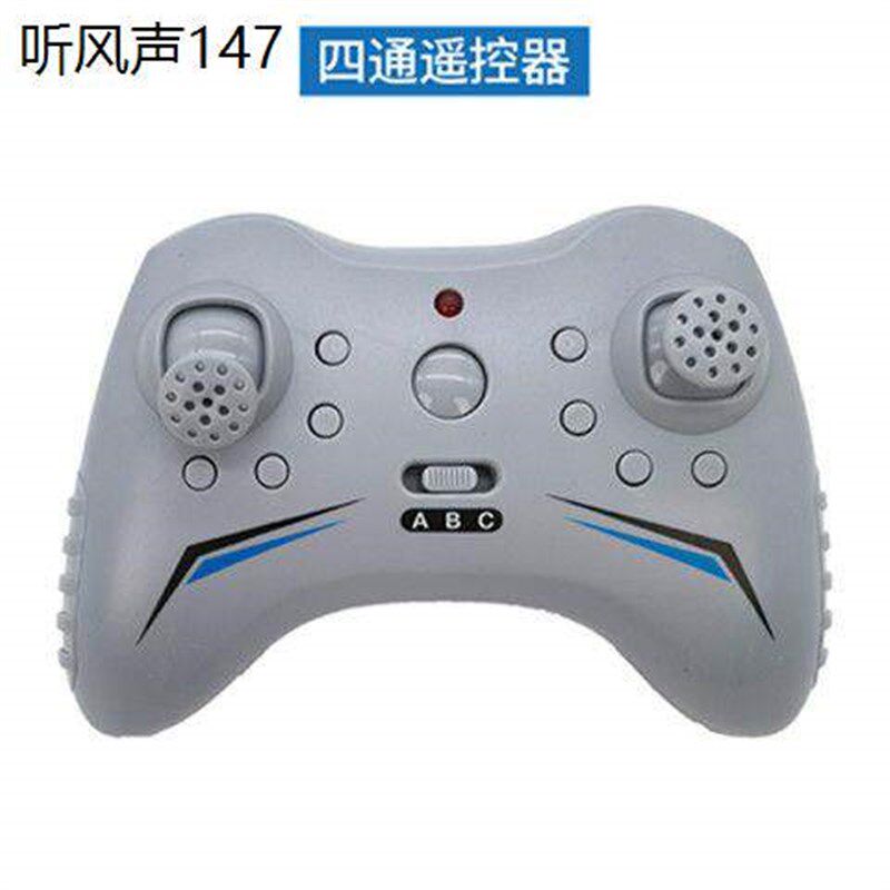 diy无人机全套配件DIY四通道飞熊遥控飞机零配件组装滑翔机整套送