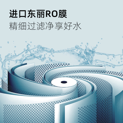 BORAVIT勃朗台式净饮机直饮机即热饮水机RO净水器一体机可接水管
