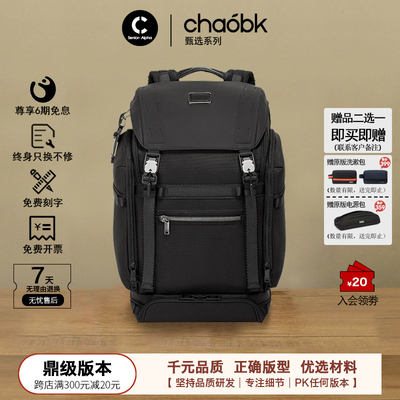 弹道尼龙大容量电脑旅行双肩包