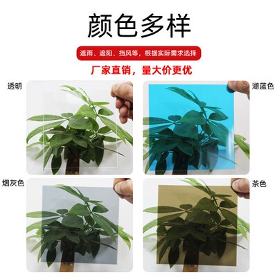 防水隔板塑料板透明胶板pc板耐力板隔板可裁剪挡板阳光房面板材料