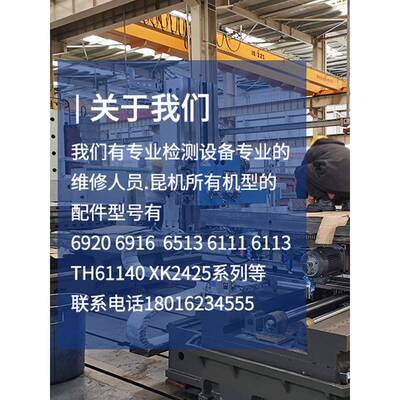 群基Tx6111C/2车床变速手柄座Tm619车床变速手柄座Tx6111D手柄座