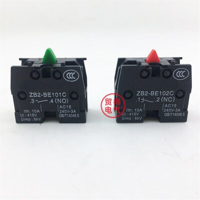 XB2 ZB2-BE101C 102C常开常闭辅助触头按钮开关底座触点马可银点