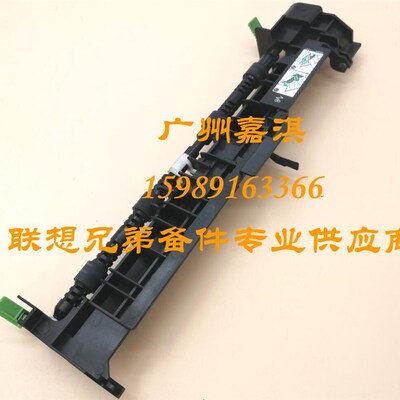 原装兄弟5440 5445 5450 8710 8515 8510出纸传感器杆 出纸架 杆