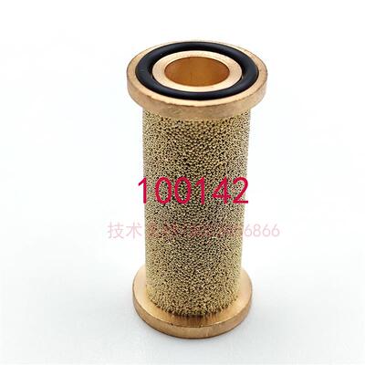 乐百得Robatech热熔胶枪过滤网133272/100142/102912工业级替代件