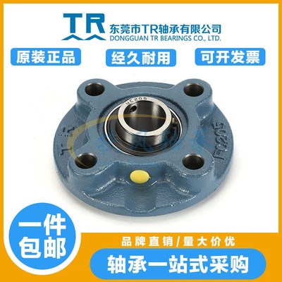 精选东莞TR外球面带座轴承UCFC204 FC205 FC206 FC207 FC208 209