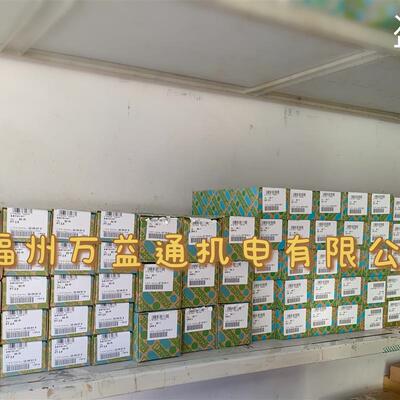 菲尼克斯交流欧式继电器模块- PLC-RPT- 24DC/ 1IC/ACT - 2900298