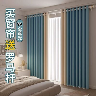 农村自建房窗帘3.5米加高