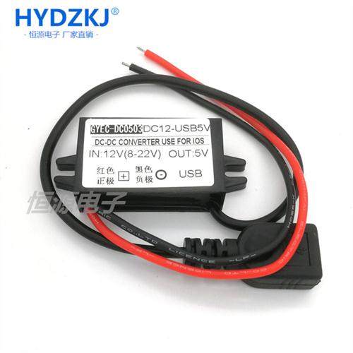 12v24v36v48v60v转5V直流DCDC车载USB插座模块手机充电转换器电源_虎窝淘