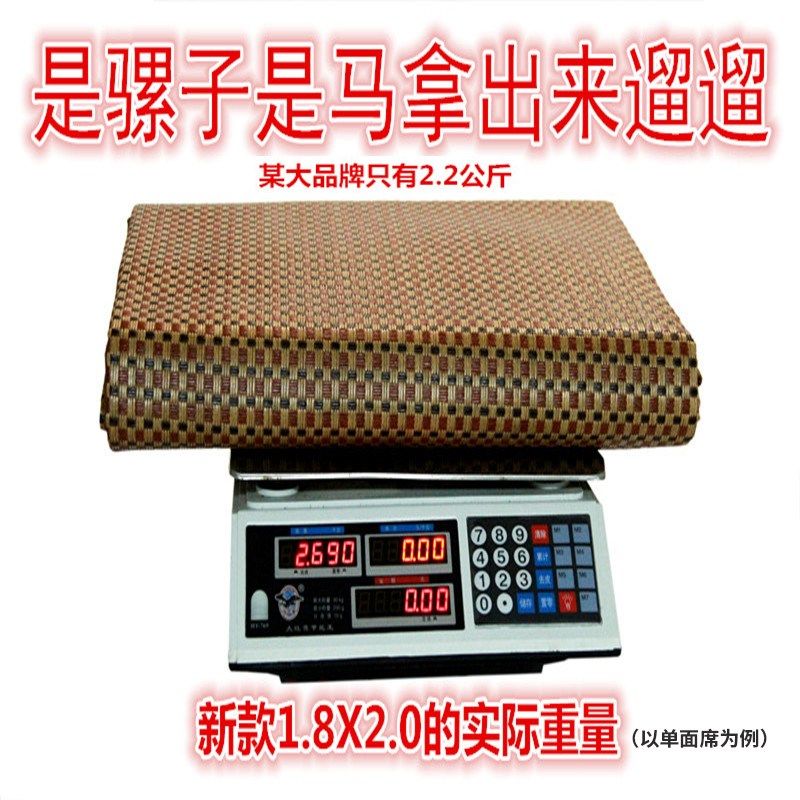 定做凉席1.8x2.0m藤席1.5米床180双人床200夏季220加厚2.4可折叠