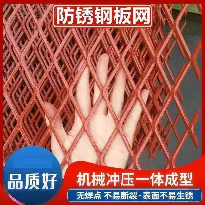 红色菱形钢板网圈玉米网养鸡养殖网果园围栏网隔离防护网2024新款