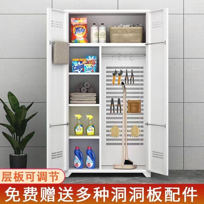 阳台专用储物柜家政柜拖把扫帚保洁工具收纳柜户外阳台储物整理清