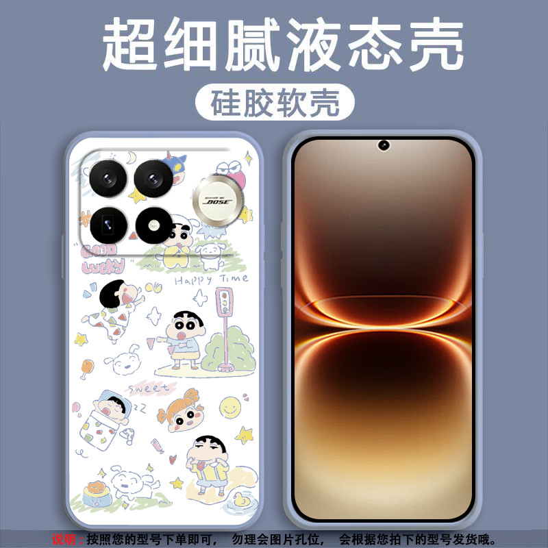 适用红米K100Pro手机壳硅胶软壳男女镜头全包K100ProMax白底蜡笔超人创意情侣高端轻奢