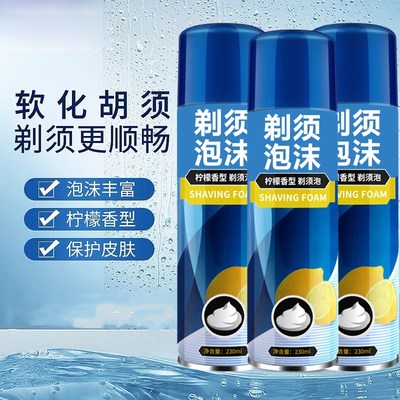 速发泡沫刮胡膏刮手泡啫膏沫喱刮胡泡胡动剃单瓶装