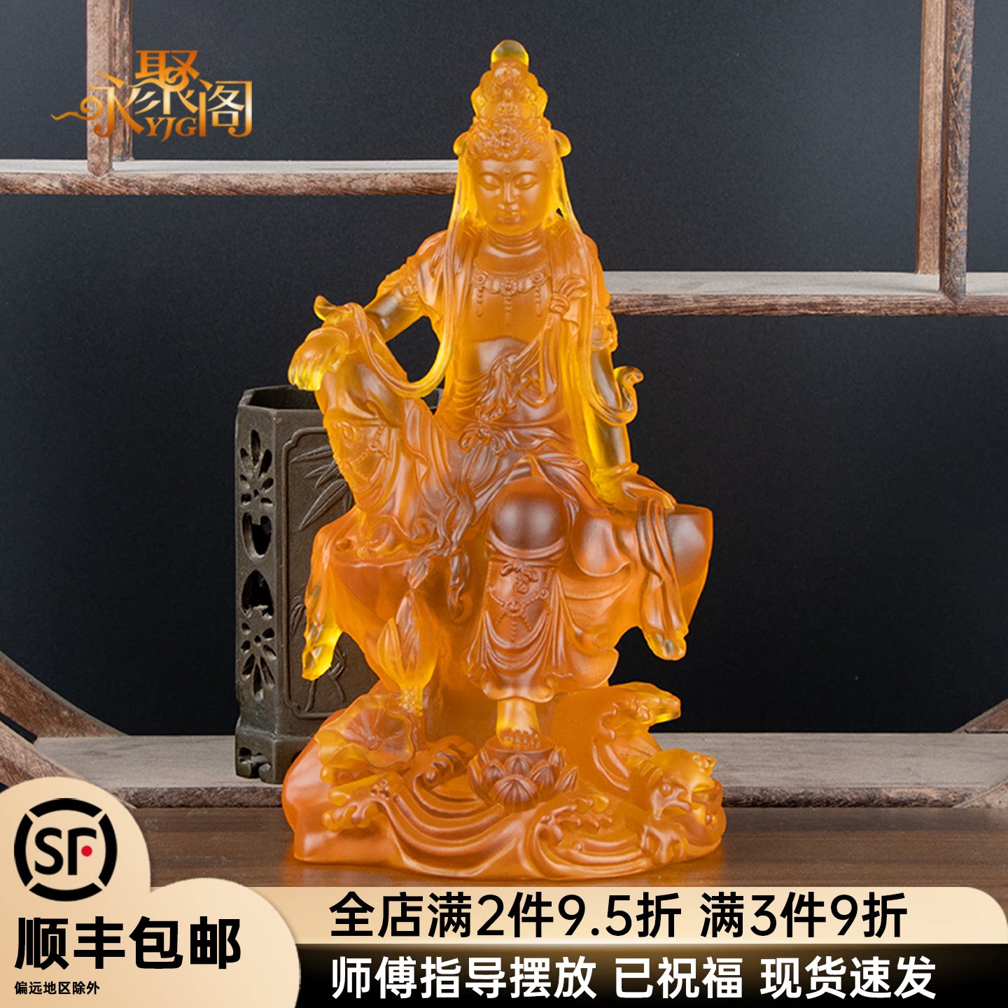 自在观音菩萨佛像家用供奉佛摆件家居风水摆设禅意桌面客厅摆件