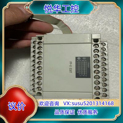 原装PLC AFPX-E30T议