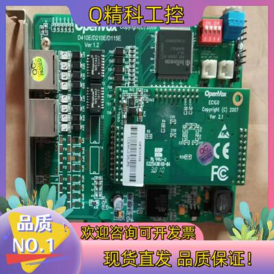 现货OpenVox数字语音卡 D41PE/D210E/D115E
