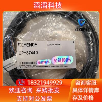 现货OP-87440OP-87443OP-87444OP-
