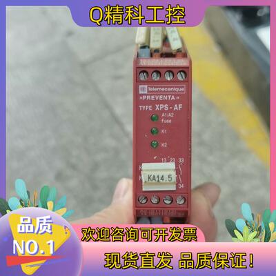 现货XPSAF5130