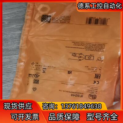 全新原装德国IFM易福门IFS248电感式接近开关传感器IF