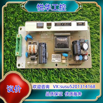 MSE266ETDK电源板3EA00E266E触摸议价