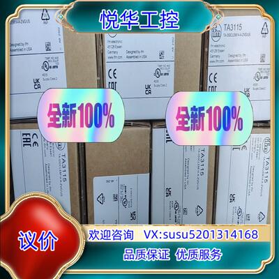 TA3115易福门，全新原装未使用，仓库到货，出，议价