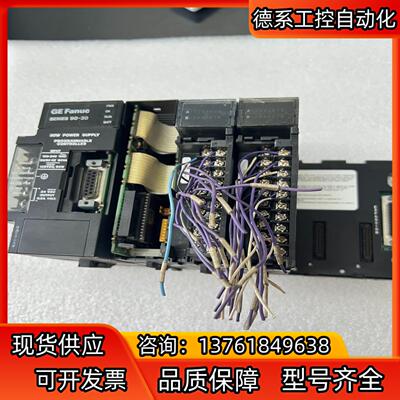 GE Fanuc SERIES90-30，发那科PLC原装拆