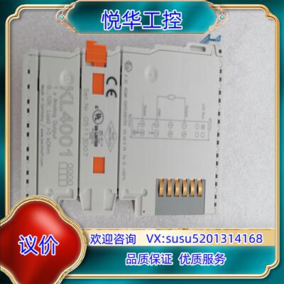 原装KL4001 EL3068 KL4132，RS4132倍福模议