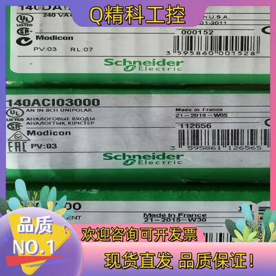 现货172JNN21032全新原装