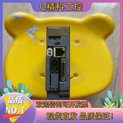 现货Q172DSCPU