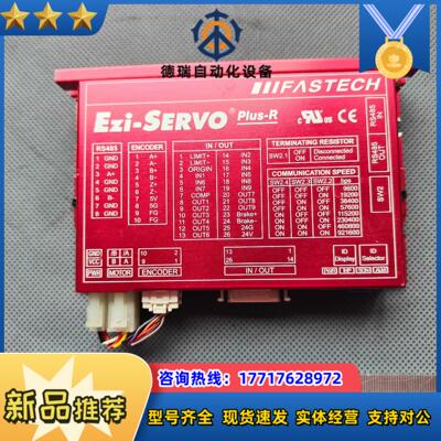 Ezi-Servo Plus-R闭环步进电机驱动器EzS-N议价