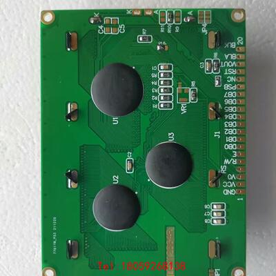 【非标价】12864液晶屏ST7920中文字库LCM12864R串并口